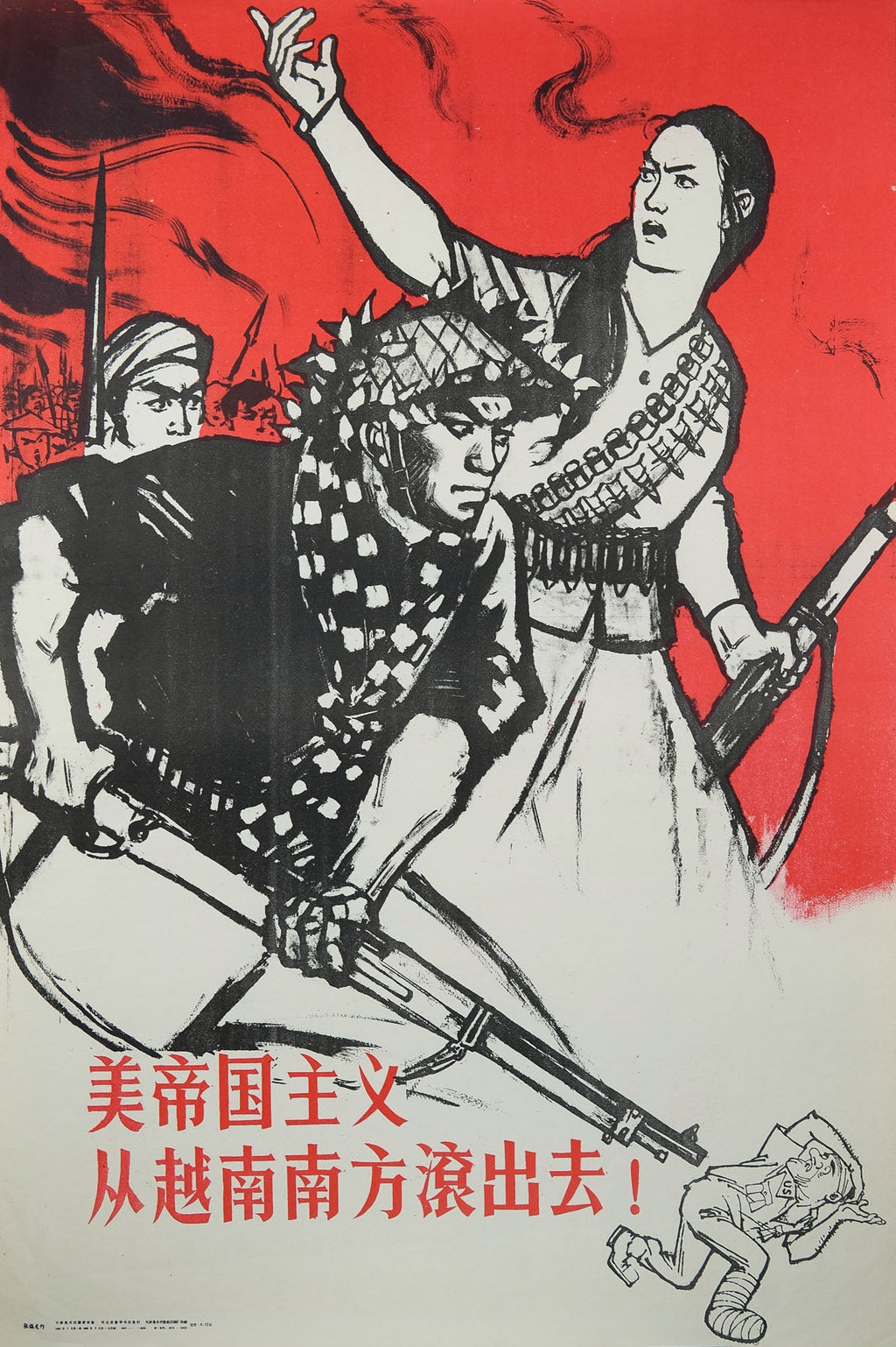 Authentic 1965 Chinese propaganda poster | American imperialism get the ...